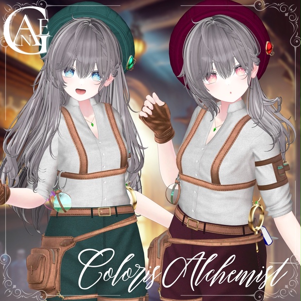【14アバター対応】Coloris Alchemist - ange-shop - BOOTH