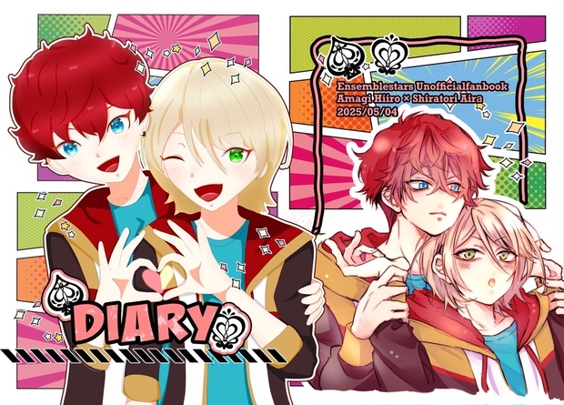 ♤DIARY♡ - さくさくキャンディ - BOOTH