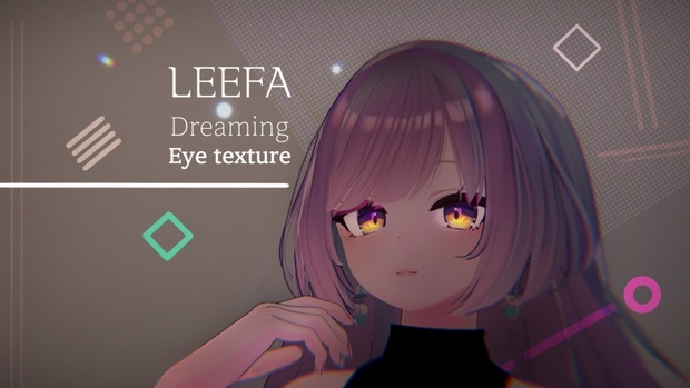 [ リーファ(Leefa) ] Eye Texture 『Dreaming Eye』 - Soda Workshop - BOOTH