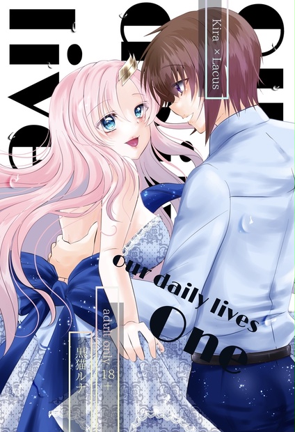 【C107】キララク本 「our daily lives One」 - kuroneko-luna - BOOTH