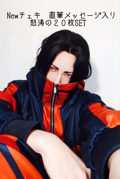 3/16DENDERA新作New！メッセージ入りチェキ20枚SET - sato-order - BOOTH