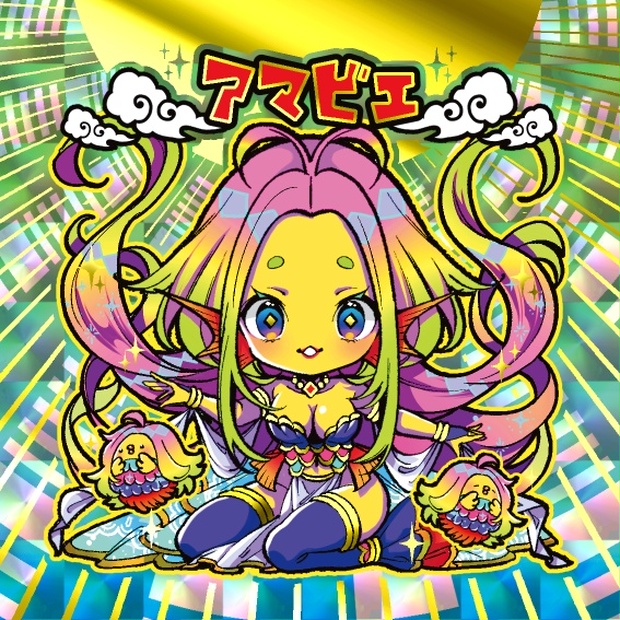 疫病退散！アマビエちゃん箔押しシール - みなもと悠 - BOOTH