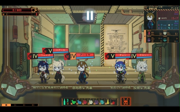 【Lobotomy Corporation】アークナイツMOD - ichigoutr - BOOTH