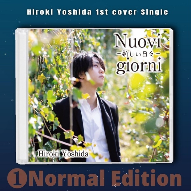 『Nuovo giorni～新しい日々～』（ノーマルタイプ） - HIROKI-YOSHIDA - BOOTH