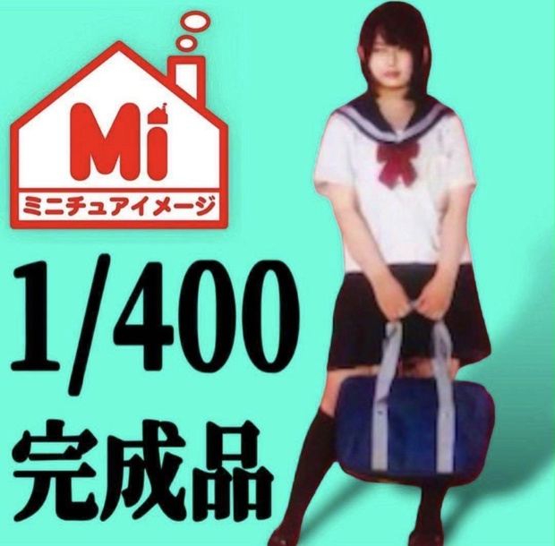 完成品 1/400 JKN 女子高生 フィギュア リアルフィギュア ジオラマに ミニカーに ミニチュア 3Dフィギュア ミニチュアイメージ - ミニチュアイメージ - BOOTH