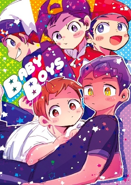 【DL】BabyBoys - @szkn - BOOTH