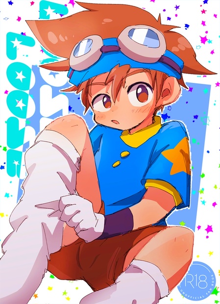 【DL】LOOSE LOOSE[再録1] - @szkn - BOOTH