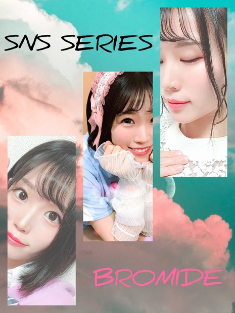 【SNSシリーズ】高画質公式ブロマイド - ひなたぼっこ - BOOTH