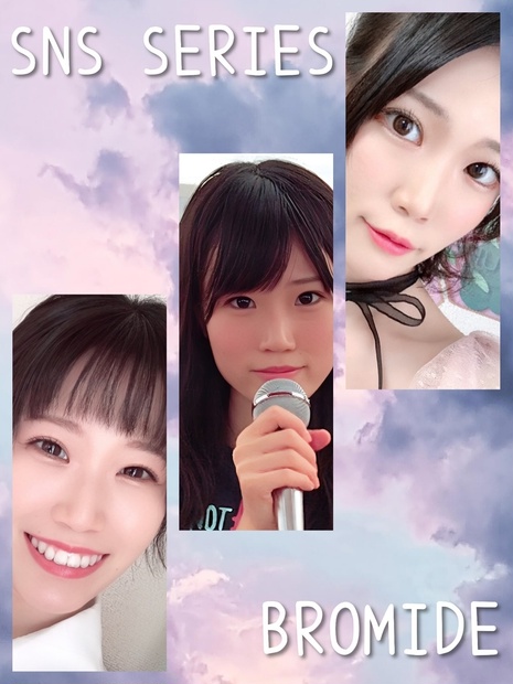 【SNSシリーズ】 高画質公式ブロマイド 2月 - ひなたぼっこ - BOOTH