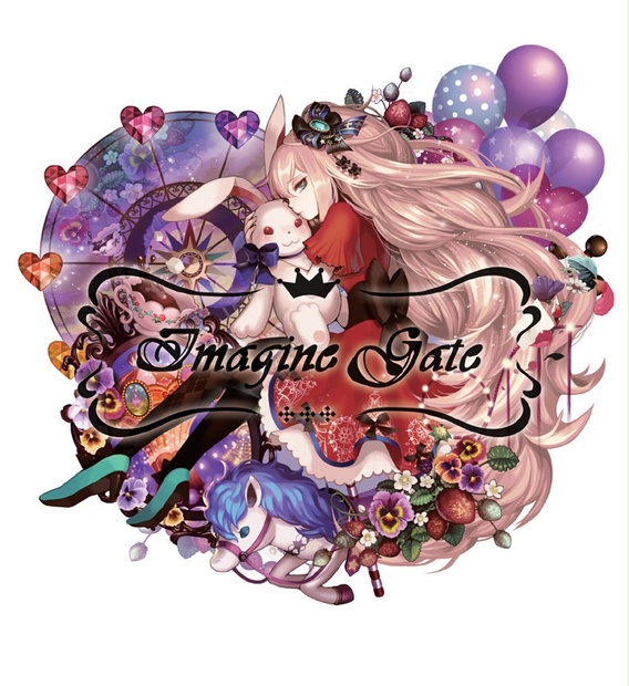 Imagine Gate - ちびっこフォーク - BOOTH
