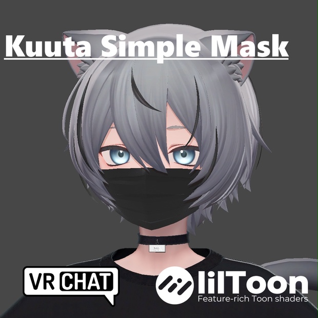 【くうた-Kuuta 】くうたくんシンプルマスク Kuuta Simple Mask - ぽっぽや -POPPOYA- - BOOTH