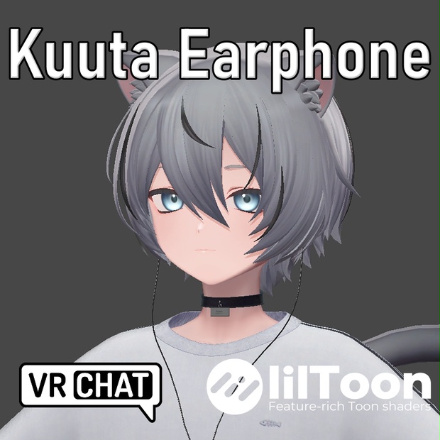 【くうた-Kuuta 】くうたくんイヤホン Kuuta Earphone - ぽっぽや -POPPOYA- - BOOTH