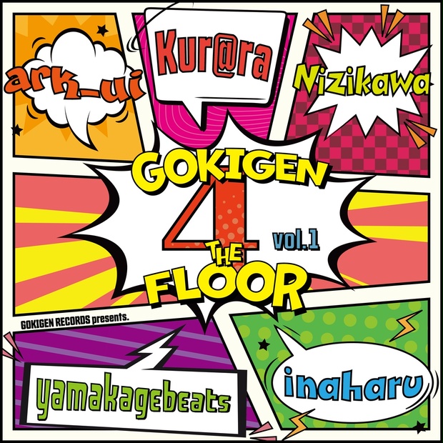 Gokigen 4 the Floor vol.1 - kurara-msks - BOOTH