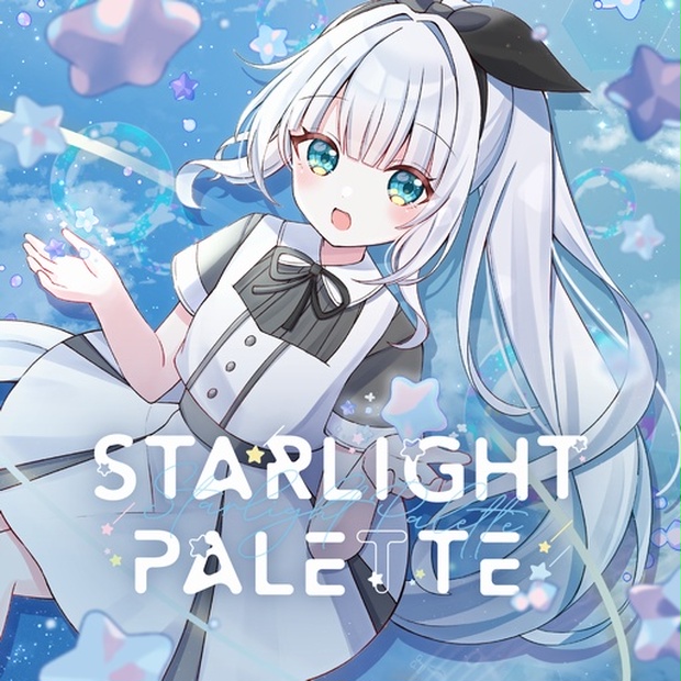 Starlight Palette[CD単品・サインなし] - Jun Kuroda - BOOTH