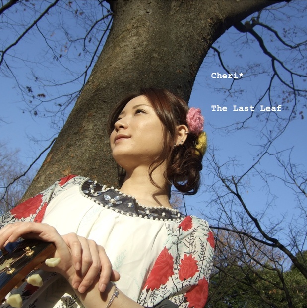 『The Last Leaf』（復刻DL版） - Cheri* Web Shop on BOOTH - BOOTH