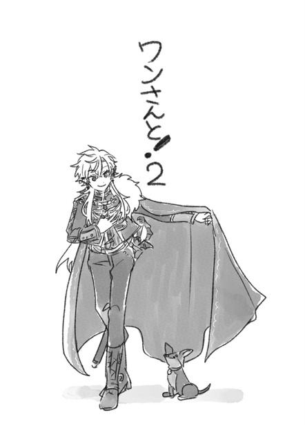 ワンさんと！2 - 沼だ底 - BOOTH