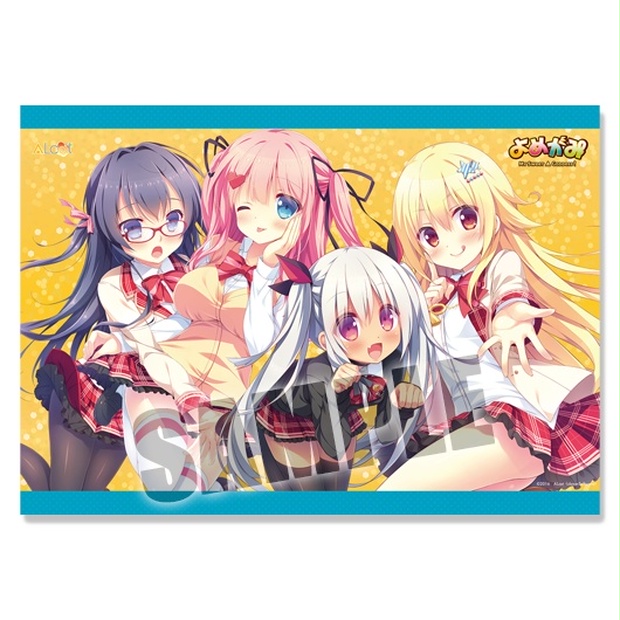 よめがみ My Sweet Goddess! B2タペストリー - ALcotオフィシャルショップ - BOOTH