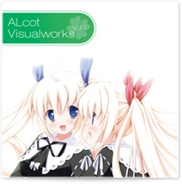 ALcot Visualworks vol.1 - ALcotオフィシャルショップ - BOOTH