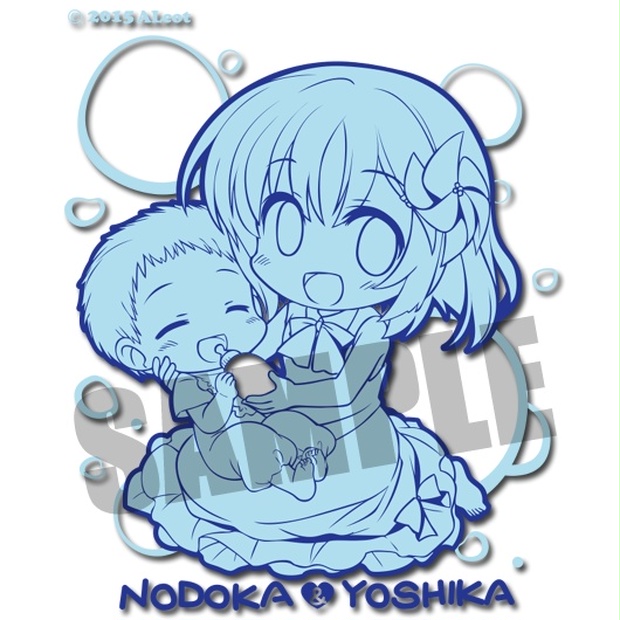 ALcot sisters glass「和」 - ALcotオフィシャルショップ - BOOTH