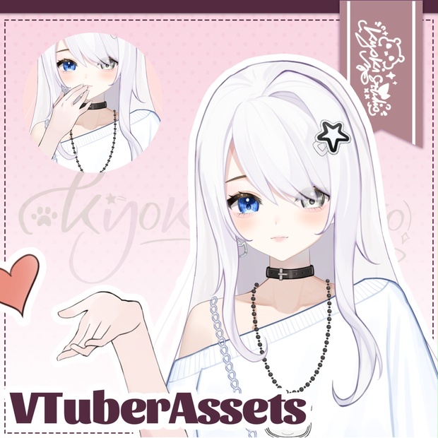 [Vtuber Assets] Blow a kiss - kyokiStudio - BOOTH
