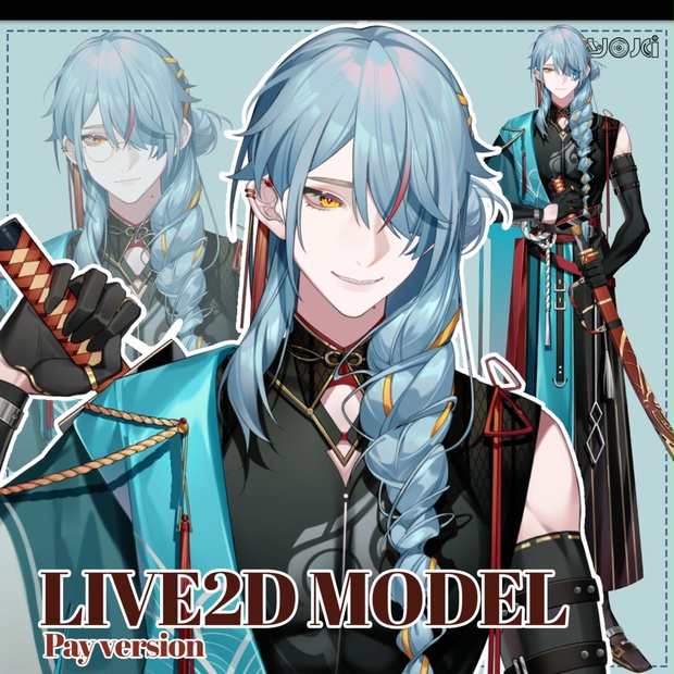 [Live2D model] Male model Brooks - kyokiStudio - BOOTH