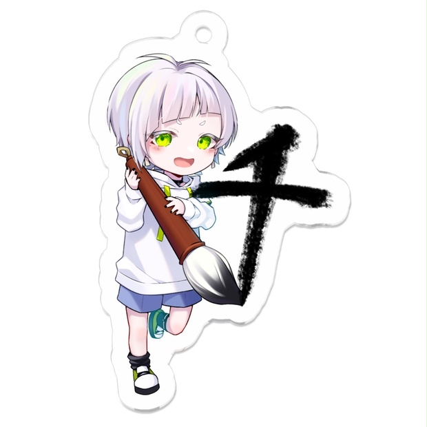 1000人記念アクリルキーホルダーB - 恩田玲生のお店 - BOOTH