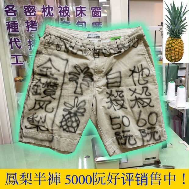 karoooome shop! - BOOTH