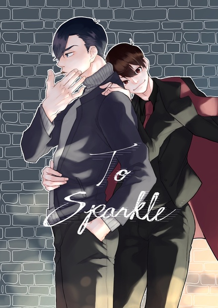 to sparkle - ryk - BOOTH