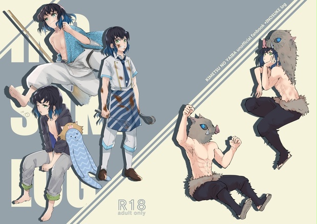 INOSUKE log - ABNA - BOOTH