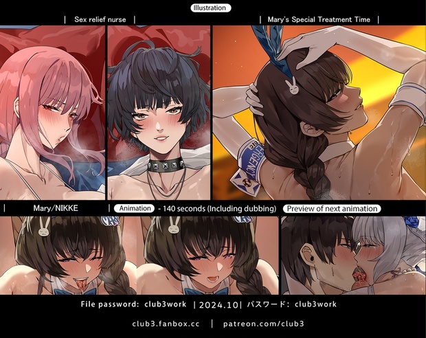 (R18)FANBOX works 2024.09 by club3(two works+one animations) in FANBOX - ♣3のセクシーパラダイス - BOOTH