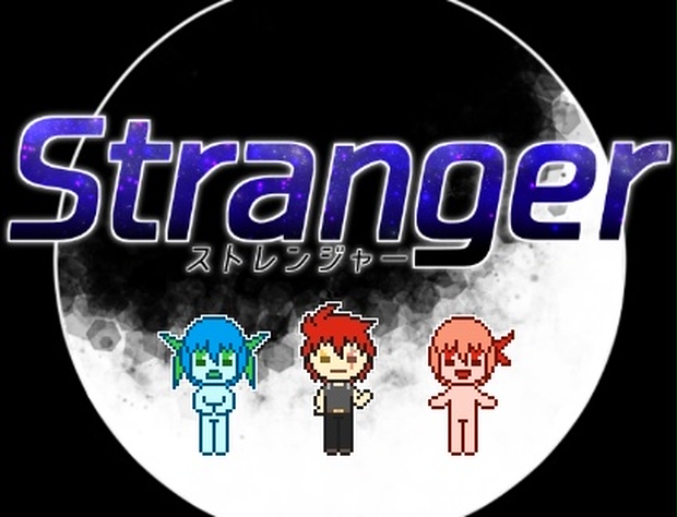 Stranger - MIDORI-Mix - BOOTH