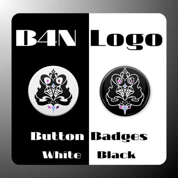 【常設グッズ】B4N缶バッジ - B4N-ByeForNow- - BOOTH