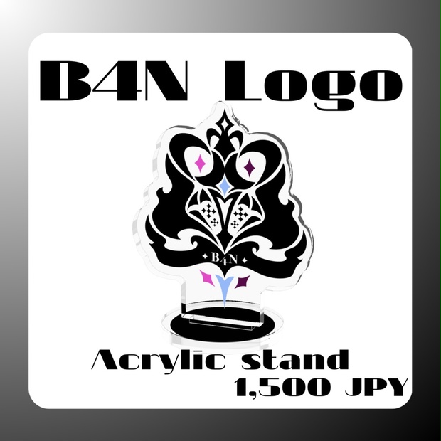 【常設グッズ】B4Nロゴアクリルフィギュア - B4N-ByeForNow- - BOOTH