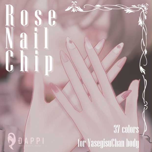 【無料】Rose Nail Chip【MA対応】 - DAPPI - BOOTH
