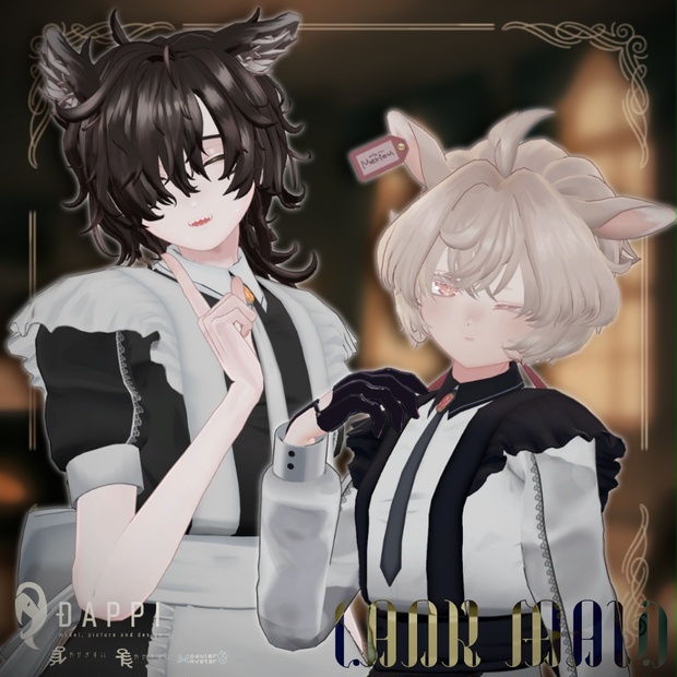 Lank Maid【MA対応】 - DAPPI - BOOTH