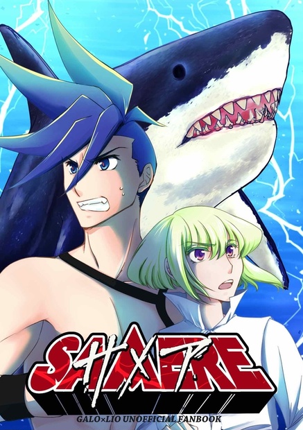 SAMERE -サメア- - Bee - BOOTH