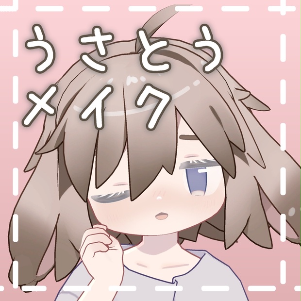 caramel rabbit - BOOTH