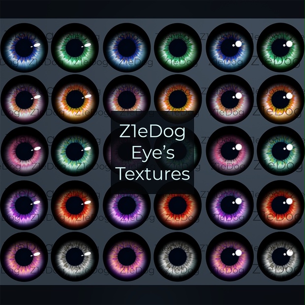 Free Eyes Textures | VRChat | 無料の目のテクスチャ - Z1eDog - BOOTH