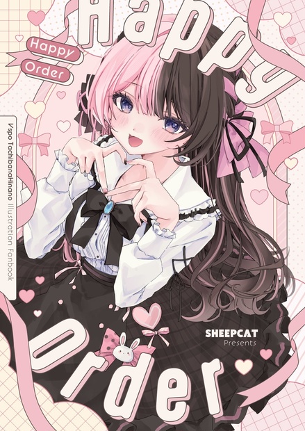 【C105】同人誌：Happy Order - sheepcat - BOOTH