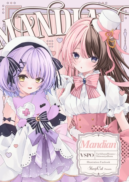 【VGGC9th】同人誌：Mandian - sheepcat - BOOTH