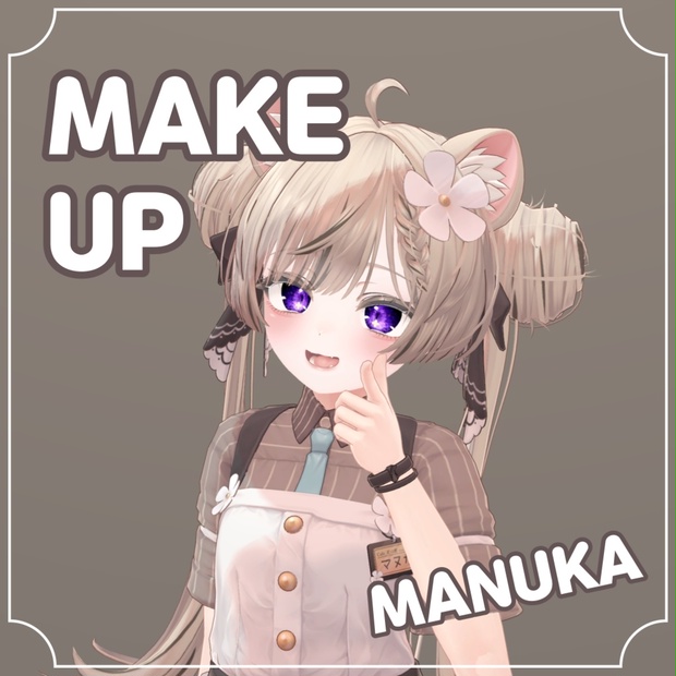 [マヌカ] Make_up Texture - [_雪_] - BOOTH