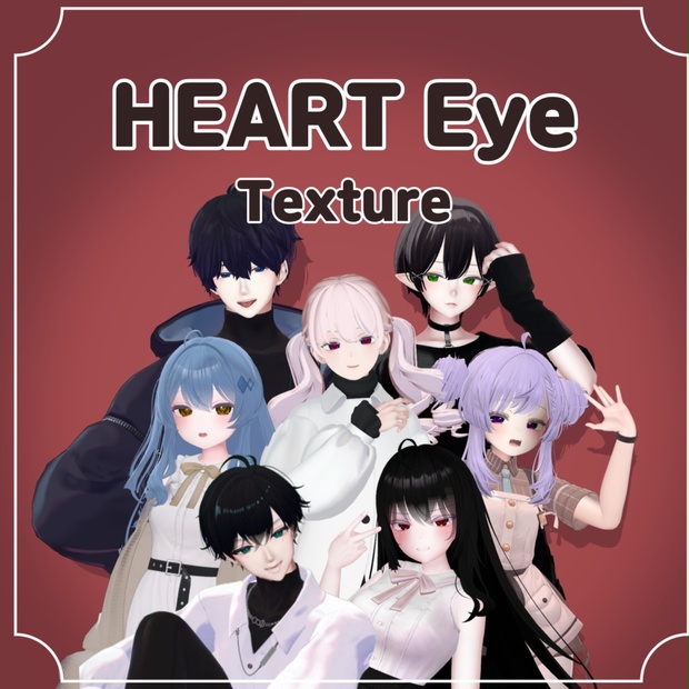 [7人] ハート目 テクスチャ / HEART Eye Texture - [_雪_] - BOOTH