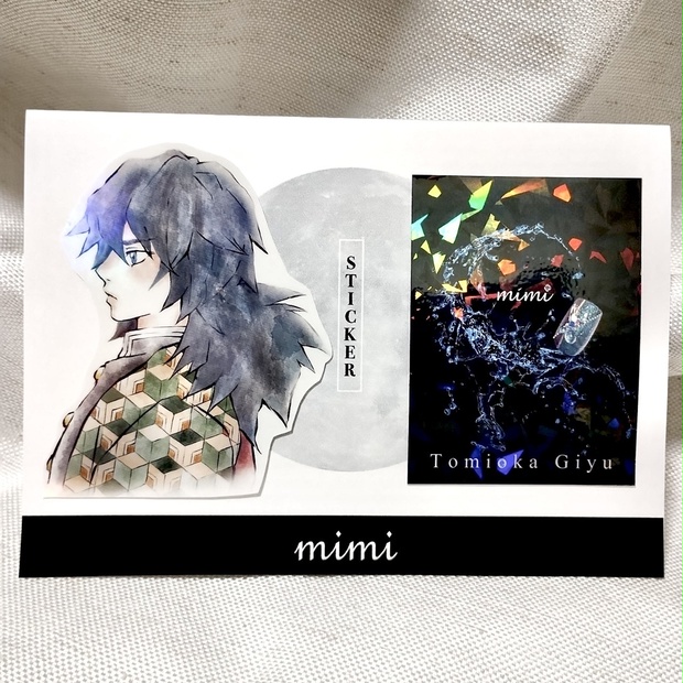 鬼滅の刃 【冨岡義勇】 ステッカー2枚セット - mimi On-line Shop - BOOTH