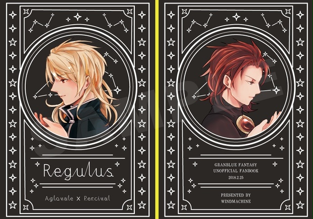 Regulus - TOPSY BOOTH - BOOTH