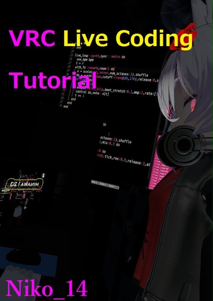 VRC Live Coding Tutorial ver1.1 - Niko's Works - BOOTH