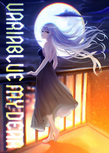 VARIABLUE MY DEAR - VARIABLUE MOON - BOOTH