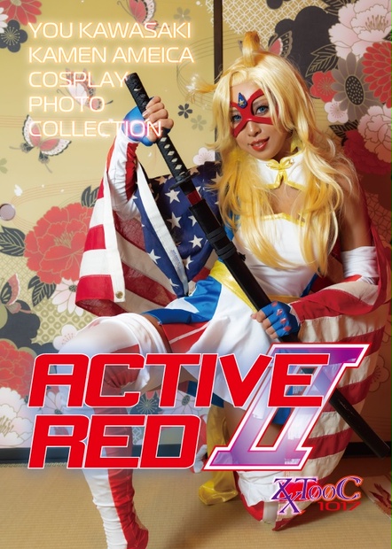 ACTIVE RED Ⅱ - purplezebra - BOOTH