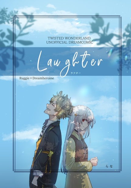 Laughter - hekiraku000 - BOOTH