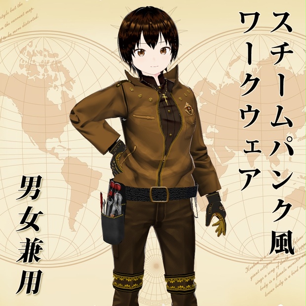 【VRoid】スチームパンク風ワークウェア - mako-mako - BOOTH