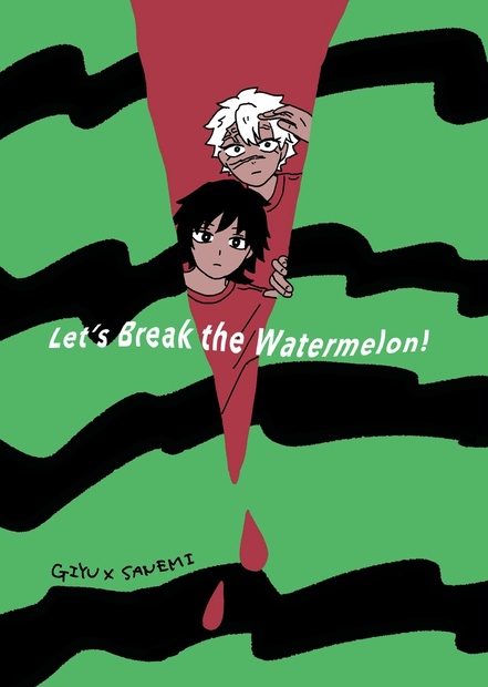 Let’s Break the Watermelon! - lyufu - BOOTH